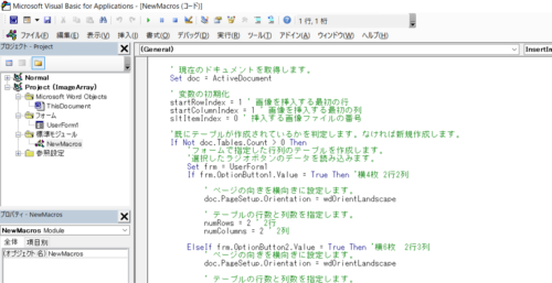 Word,Excelでマクロを有効にする方法 | リハビリにExcelを。